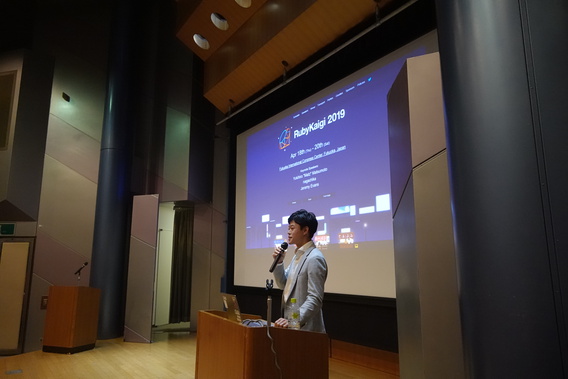 Ruby Business Users Conference 2019の開催報告が公開されました | 株式会社クラッソーネ